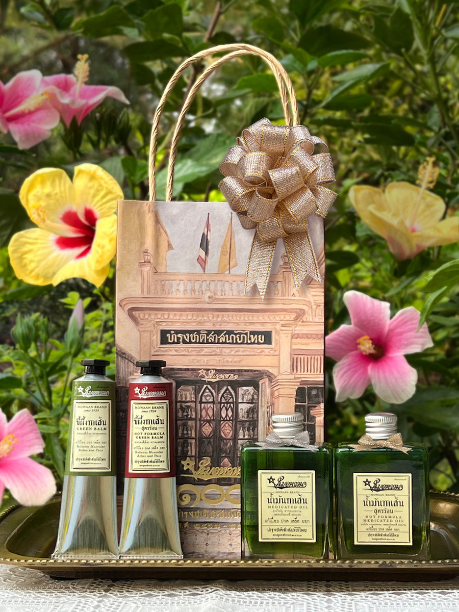 ของขวัญวันสงกรานต์ – Mowaan