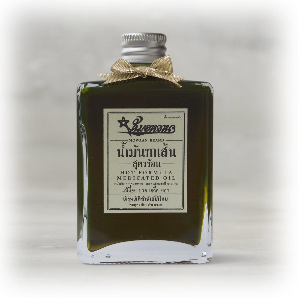 Hot Formula Medicated Oil - 50 ml – Mowaan